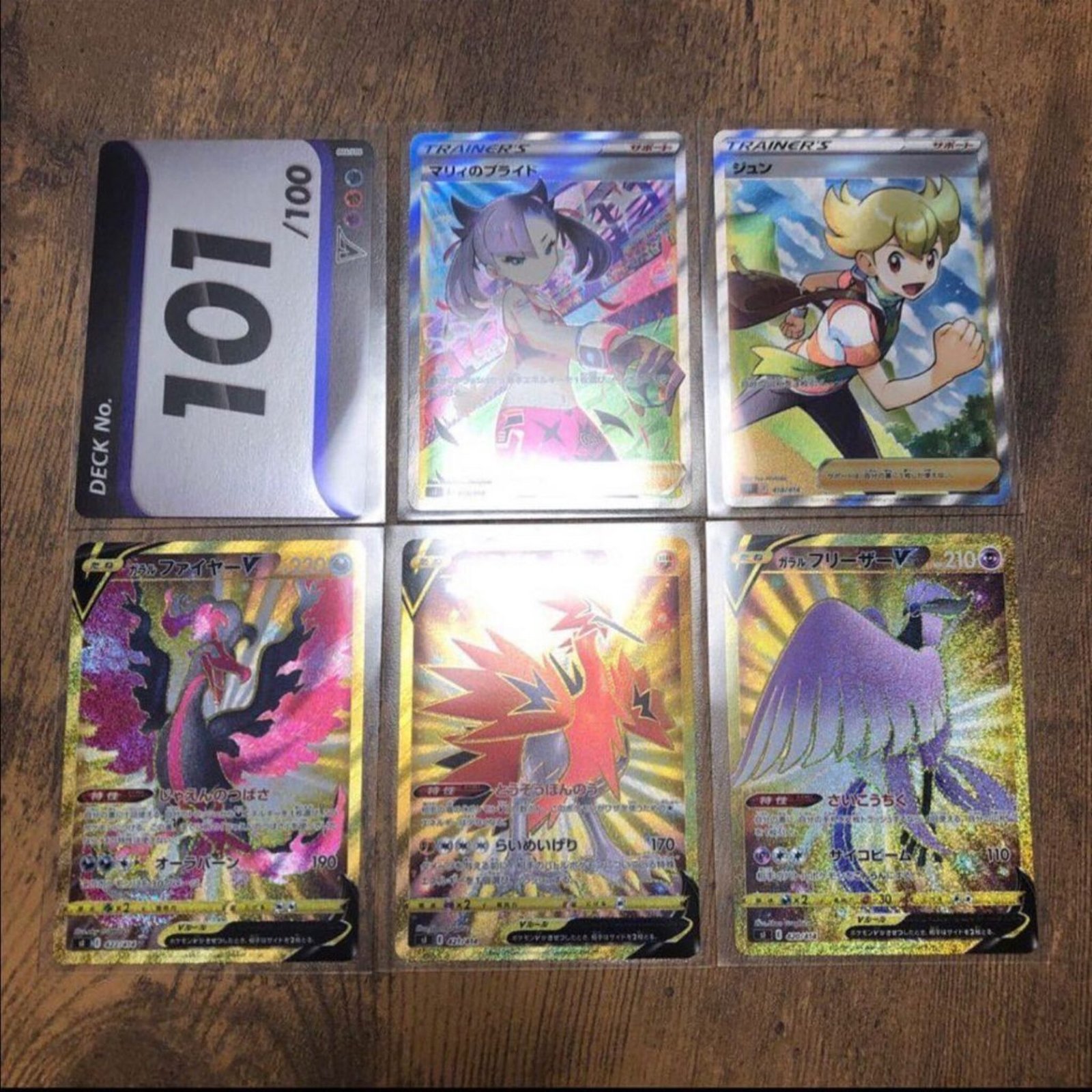 PokeNinJapan Review: Is It the Best Place to Buy Japanese Pokemon Cards?