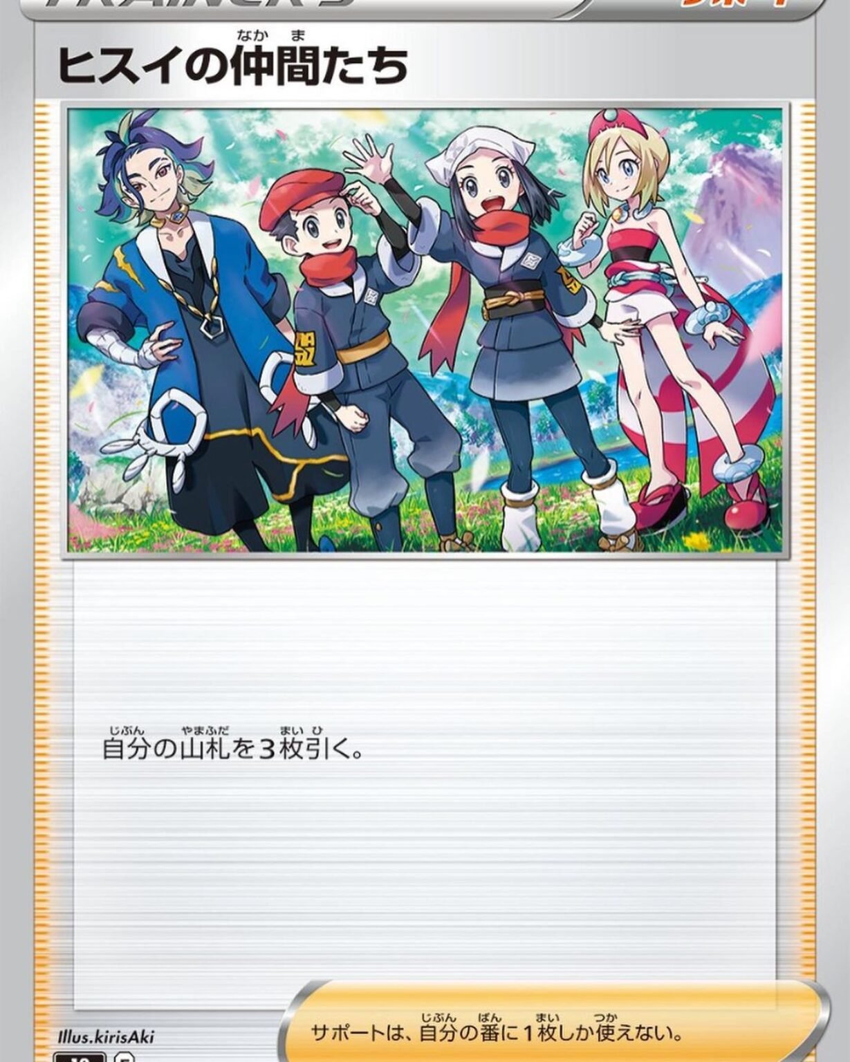 PokeNinJapan Review: Is It the Best Place to Buy Japanese Pokemon Cards?